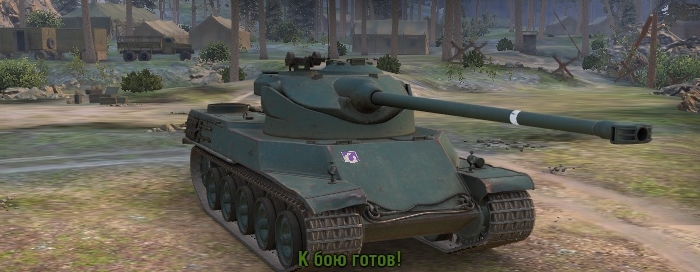 French heavy tank AMX 50 100