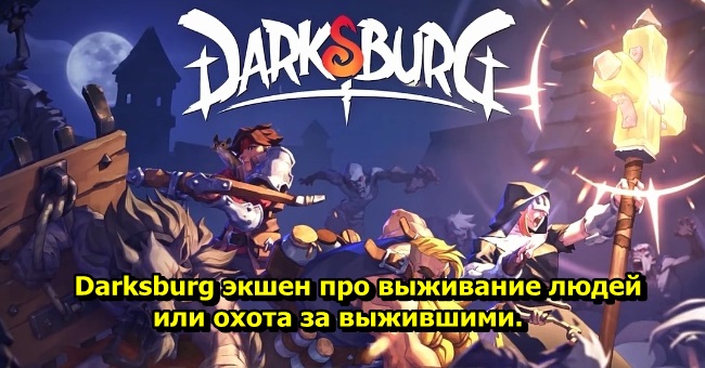 Darksburg action about the survival of people or the hunt for survivors.