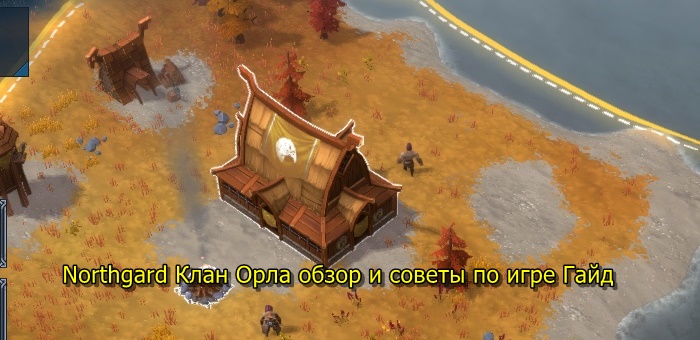 Northgard Eagle Clan review and game tips Guide