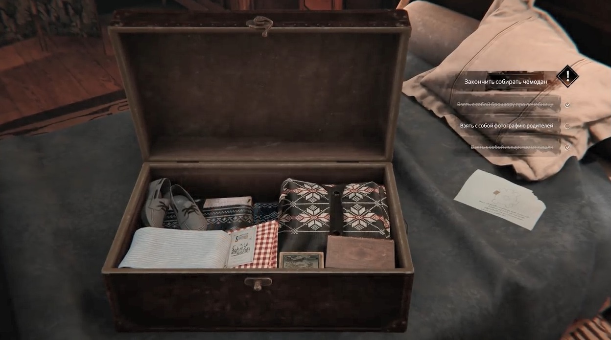 Syberia The World Before walkthrough Guide we place troops on the map