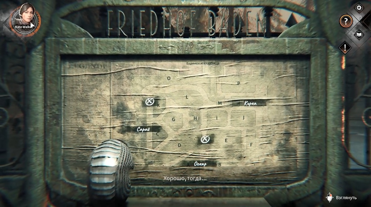 Syberia The World Before walkthrough Guide we place troops on the map