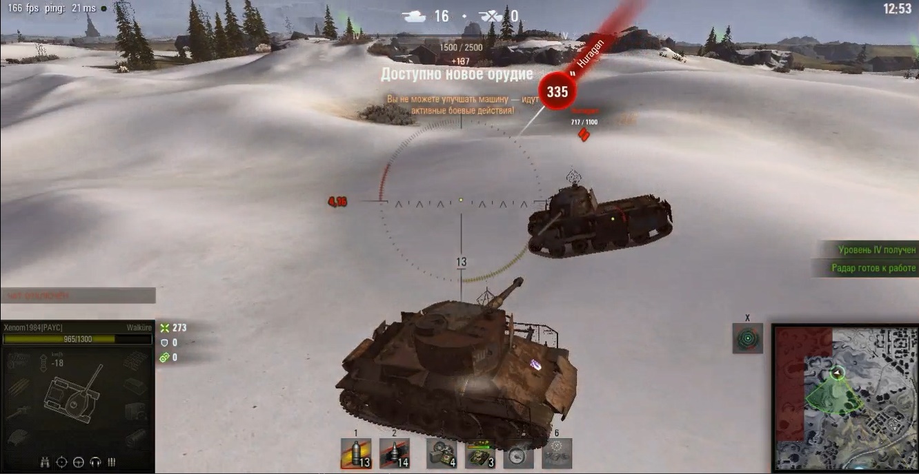 World of Tanks Steel Hunter Leveling Guide Walkure Survival Tank