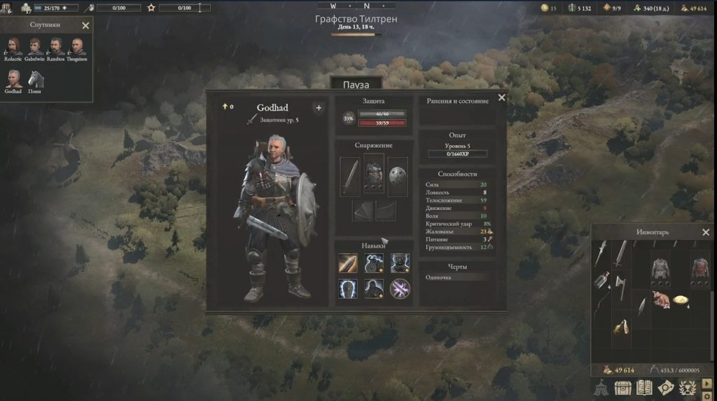Wartales class Swordsman leveling character specialization