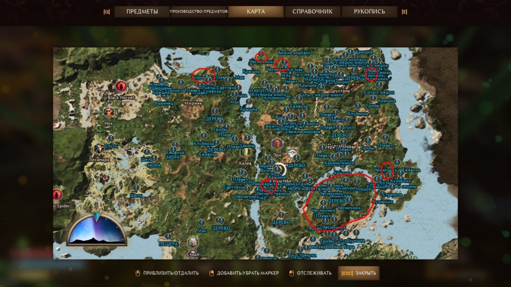 Smalland Resource Guide Stone and Chitin Age or Tier 2 Resources