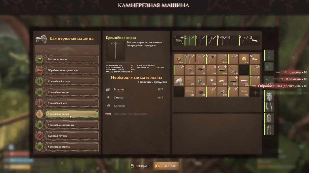 Smalland Guide Flint age and bark age or resource level 3