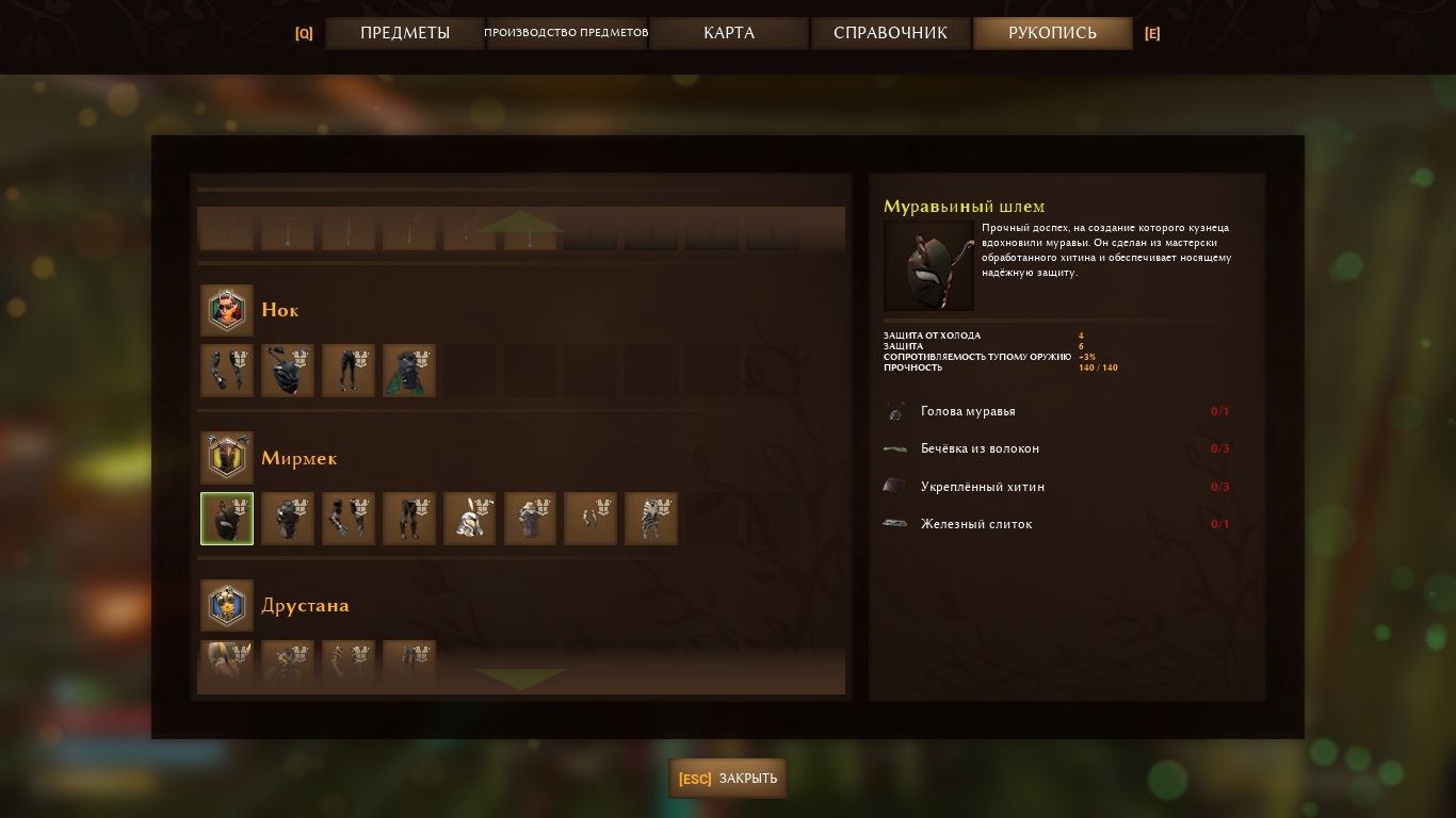 Smalland walkthrough from Nok