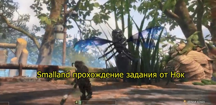 Smalland walkthrough from Nok