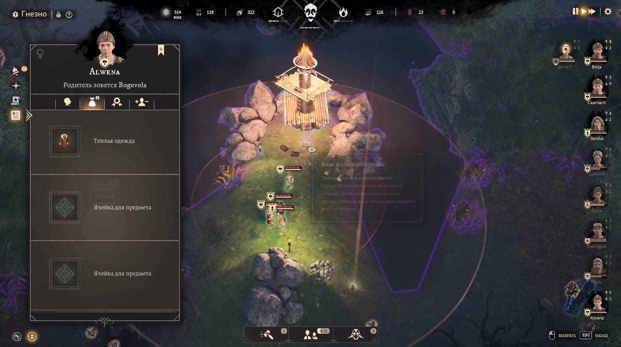 Gord detailed Guide and tips for beginners